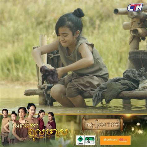 ព្រះនាងតូច នរោត្តម ជេនណា នឹងសម្តែងក្នុងភាពយន្តភាគថ្មីរឿង “នគរមាស”បន្ទាប់ពីជោគជ័យខ្លាំងក្នុងរឿង