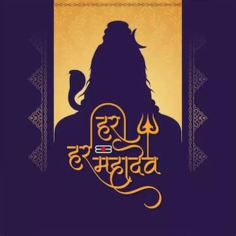 Sawan Third Somwar 2023 Wishes Messages Image Greetings And Sawan