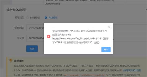 百度蜘蛛对网站抓取失败问题 常见问题