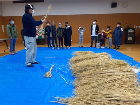 【中俣区】しめ縄作り教室 いきいき わがまち『やなぎはら』