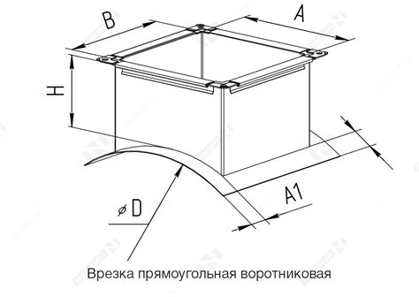 Врезки в воздуховоды круглого и прямоугольного сечения для вентиляции ...