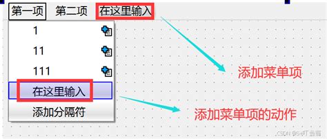 Qt：16窗口菜单栏菜单栏的介绍、ui界面创建菜单菜单项的方法、通过代码方式创建菜单、为动作绑定槽函数、为动作绑定快捷键、 为动作添加