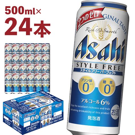 【楽天市場】【ふるさと納税】アサヒスタイルフリーパーフェクト 500ml×24本 合計12l 1ケース アルコール度数6 缶ビール お酒