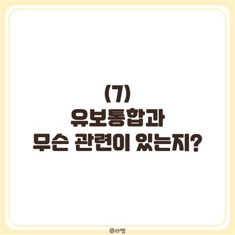 2024 개정 표준보육과정 시행 일자 연수 방법 달라진 점 네이버 블로그