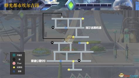 《另一个伊甸》第3章节通关攻略 278wan游戏网