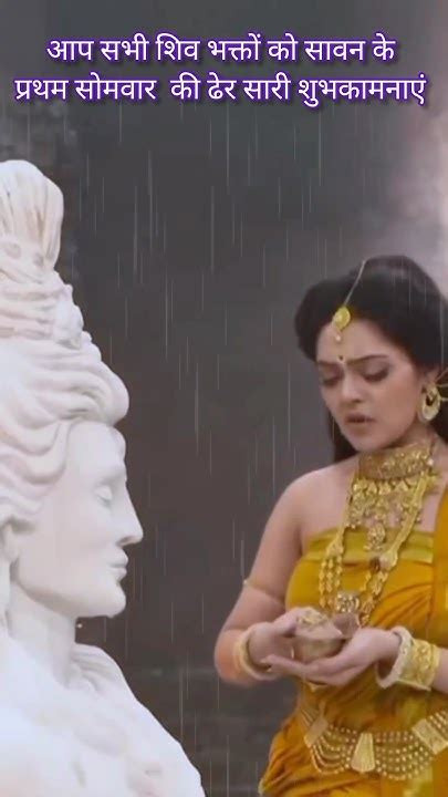 क्या मेरे महादेव के पावन महीने का आपको भी इंतजार थाmahadevshortsfeed
