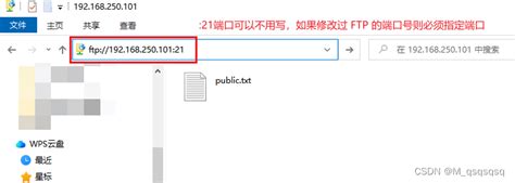windows下 创建 ftp 服务器及相关设置 winscp怎么新建ftp服务 csdn博客