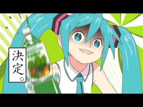 初音ミクぽっぴっぽー Po pi po Miku Hatsune Vegetable Juice Dance YouTube