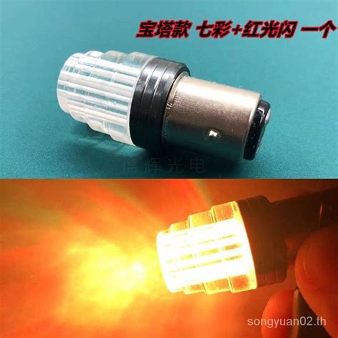ไฟเบรครถจักรยานยนต ์ Led Super Bright เลนส ์ ไฟท ้ าย 12v สูงต ่ ําเท ้