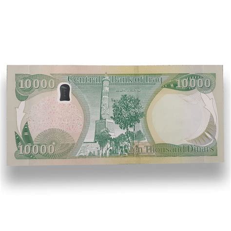 Iraq 10000 Dinar Unc Banknote 2013 2018 Numismatics Shop