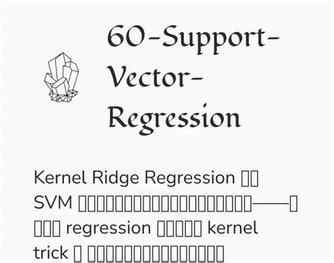 60 Support Vector Regression