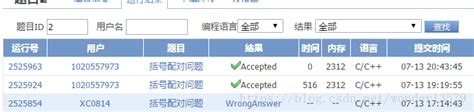 括号配对问题 （一道oj题目）括号配对问题一 Csdn博客