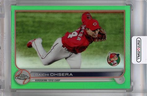 ミントモール Mint 千葉店 2022 Topps Npb Chrome 大瀬良大地 広島東洋カープ Green