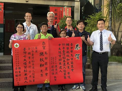 台灣稻米達人冠軍賽結果揭曉 台中農友獲有機米組季軍及優質好米達人 好視新聞網