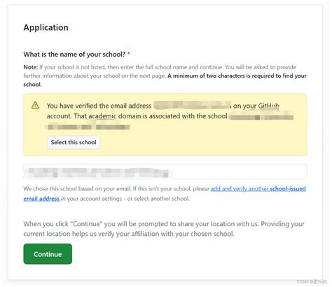 【github】github学生认证，使用copilot教程
