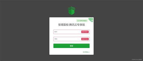 原神qq机器人云崽 Bot V3—linux服务器保姆级搭建教程原神辅助qqai机器人 Csdn博客