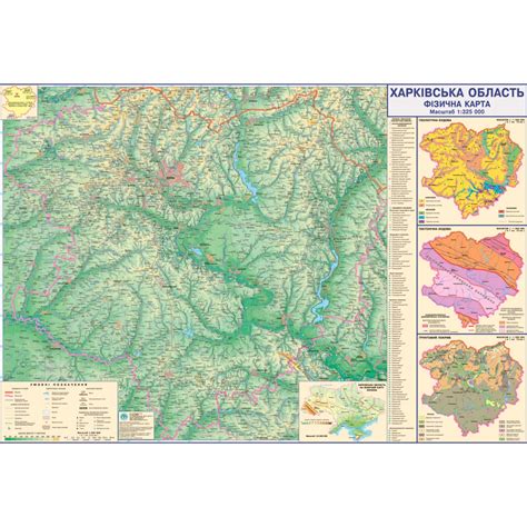 Купити карту Харківської області фізична ламінована