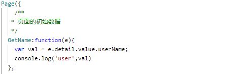 微信小程序获取input标签value值 CSDN博客
