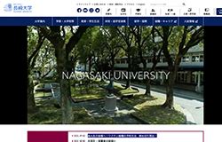 薬学部バーチャルオープンキャンパス2022国立大学法人 長崎大学