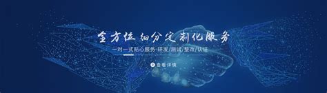深圳市华商检测技术有限公司