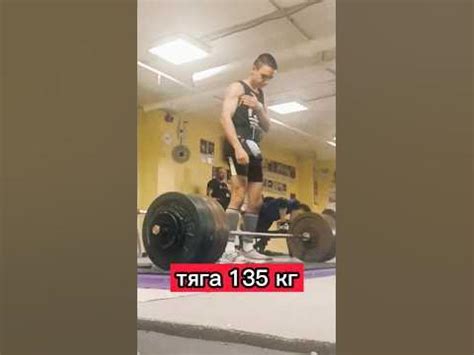 #спорт #спортзал #пауэрлифтинг - YouTube