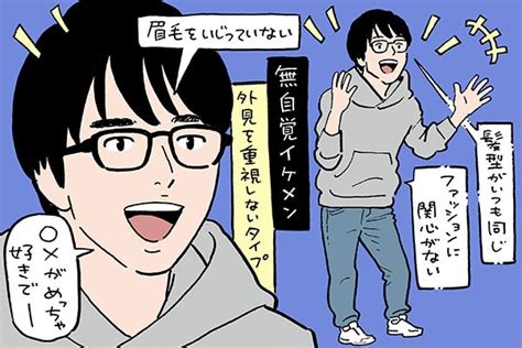 顔が怖いイケメン、その魅力と対策