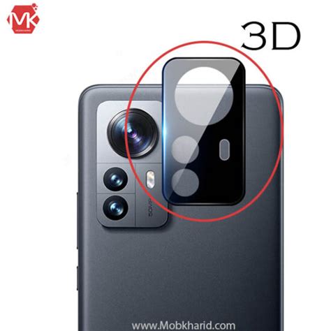 محافظ لنز شیائومی 3d Lens Glass Xiaomi 12 12x موب خرید