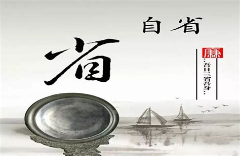 曾子严谨的治学态度