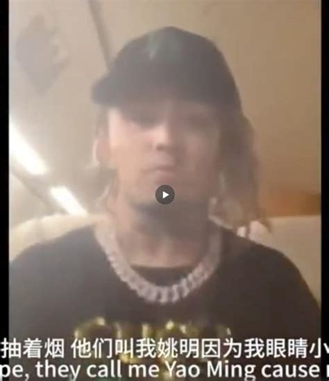 美國說唱歌手diss姚明，中國說唱組合天府事變實力反擊 每日頭條