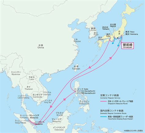 定期航路紹介｜御前崎港ポートセールス実行委員会