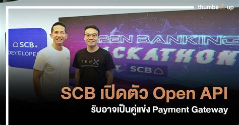 scb เปิดตัว open api หวังดึงคนภายนอกเชื่อมต่อกับธนาคาร รับอาจเป็น