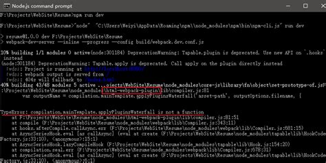 Webpack4 升级报错 Error Cannot Find Module Webpack Clibinconfig Yargs 等（含html Webpack Plugin