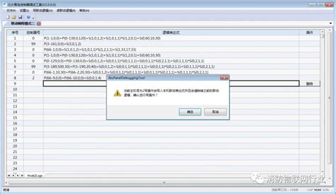 Dao模式和前端控制器结合使用收藏 I 北大青鸟控制器调试软件编程模式二使用说明 Csdn博客