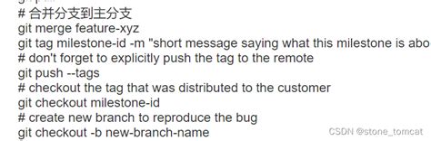 Git 分支管理及规范git分支管理规范 Csdn博客 Git 分支管理及规范git分支管理规范 Csdn博客