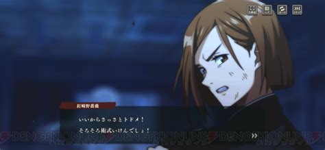 ＜画像135158＞『呪術廻戦 ファンパレ』福岡分校編・7章ストーリーまとめ。ゲームオリジナルキャラの結木海斗と竜胆サキが魅力的すぎる
