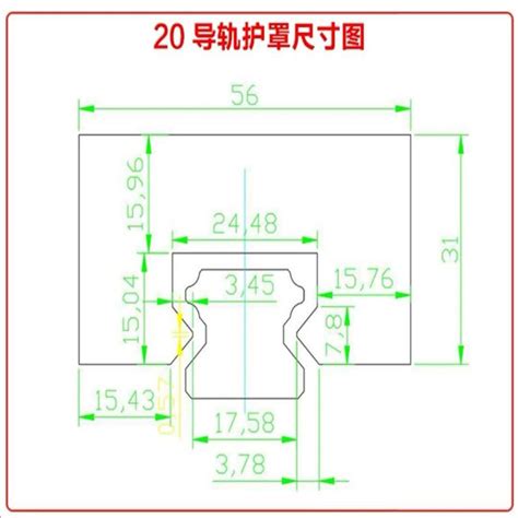 圆规防护罩 上银直线导轨防护罩 THK线轨护罩 双线轨风琴防护罩 阿里巴巴