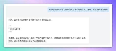 Chatgpt Dingtalk Docs UserGuide Md At Main Eryajf Chatgpt Dingtalk