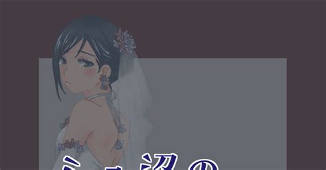 刀剣乱夢 ミュ沼の審神者とその本丸の肥前くん② ちょこのマンガ ひぜさに 創作審神者 肥前さに Pixiv