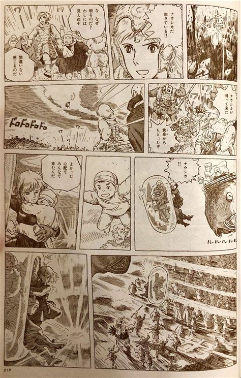 【ジブリ映画の深層へ】『風の谷のナウシカ』漫画のススメ Comicaddict Lab