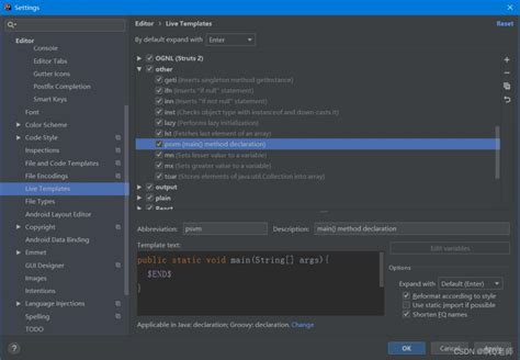 intellij idea 代码提示忽略字母大小写和常用快捷键及设置步骤 java 脚本之家