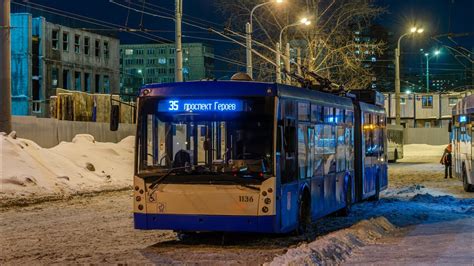 Ночная поездка по 35 маршруту на троллейбусе Тролза 6206 01 «Мегаполис № 1136 Youtube