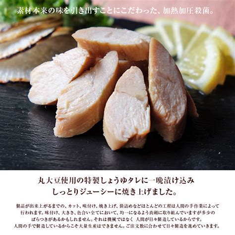 【楽天市場】ささみササミのサラダチキン 常温保存 スポーツ ダイエット時 たんぱく質補給 国産若鶏の ジューシーロースト ささみ 1本