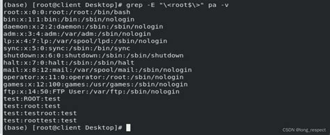 文本处理大师：linux中grep、sed和awk的绝佳教程 linux过滤关键字 csdn博客