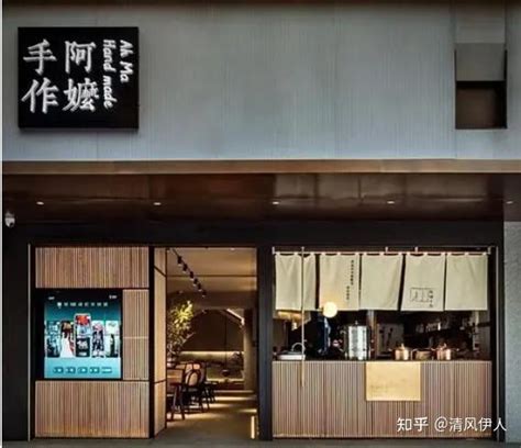 阿嬷手作茶怎么开店？阿嬷手作茶官网加盟费及加盟条件是？ 知乎