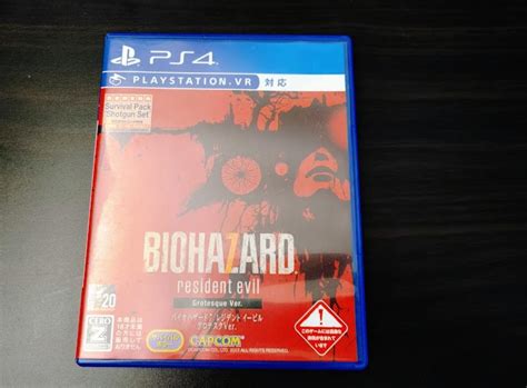 【美品】ps4 バイオハザード7 レジデントイービル メルカリ