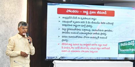 Polavaram Still Needs ₹12157 Cr And 4 Years Says Cm Naidu The South