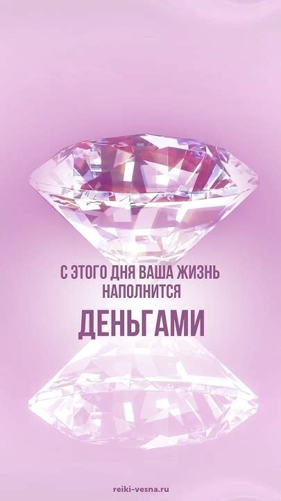 💎АКТИВАЦИЯ РОСКОШИ В ДЕНЕЖНЫЙ ЧЕТВЕРГ 💎 Youtube