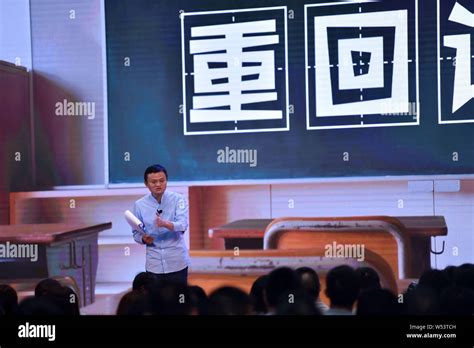Jack Ma Or Ma Yun Chairman Of Alibaba Group Gives A Lesson To Village