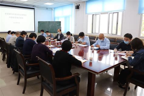 学校党委督查水资源与环境学院巡察整改中期工作 中国地质大学（北京）