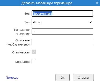 Construct 3 скачать бесплатно полную версию на русском на ПК для Windows